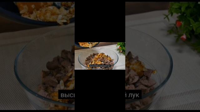 салат праздничный.mp4