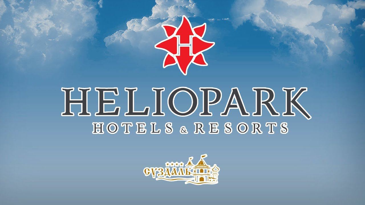 Heliopark Суздаль (лето)