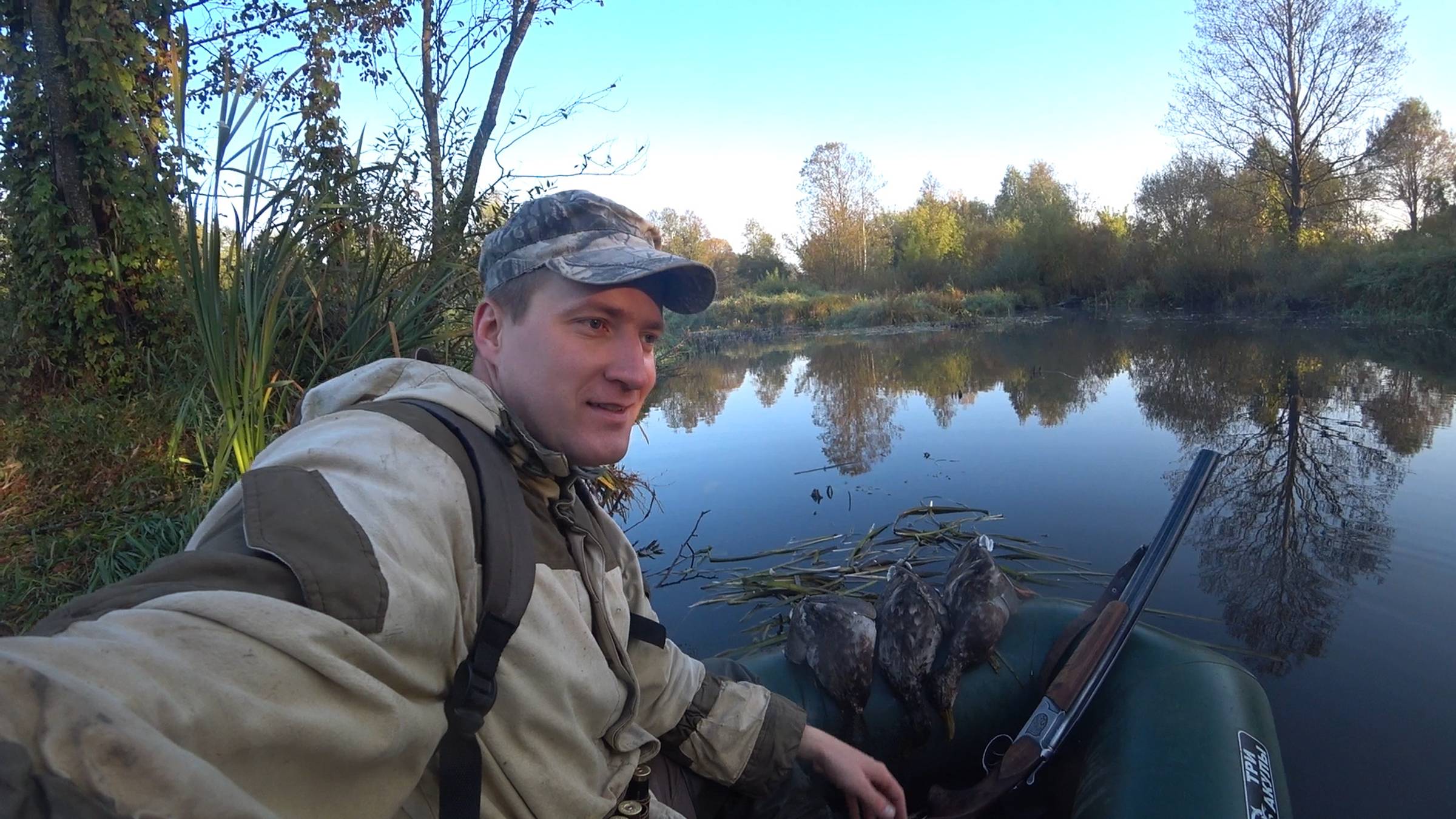 Открытие охоты на УТОК 2023