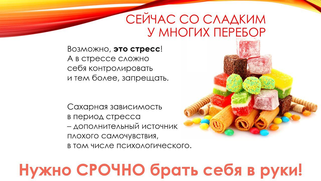 АПИ батончик Золотой слиток