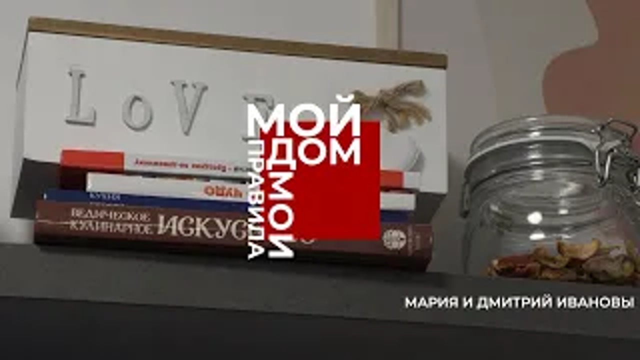 Мой дом — мои правила: просторная трешка на 45 квадратных метрах