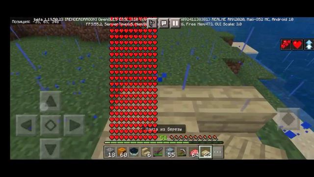 (Это лучше не смотреть) Бессмыслица2 (Серия 7) ! Майнкрафт. Приключения