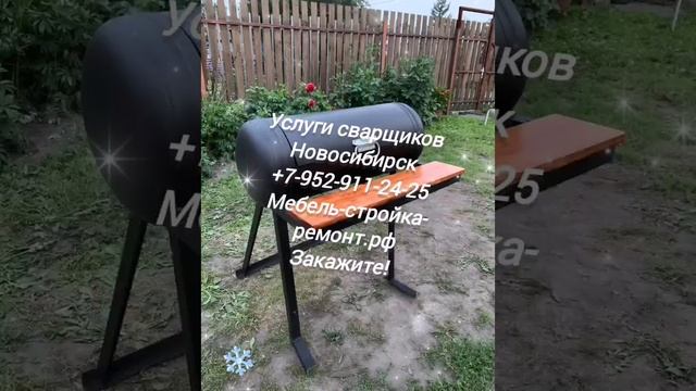 Изделия из металла сварочные работы услуги сварщиков Новосибирск +7 952 911-24-25