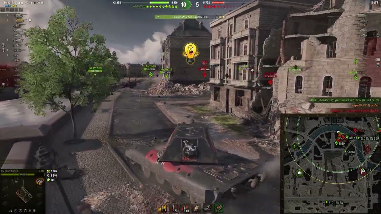 Пацан к успеху шел:)