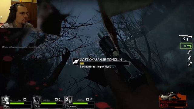 Left 4 Dead 2 Прохождение | Вонючая дорога в церковь | #4