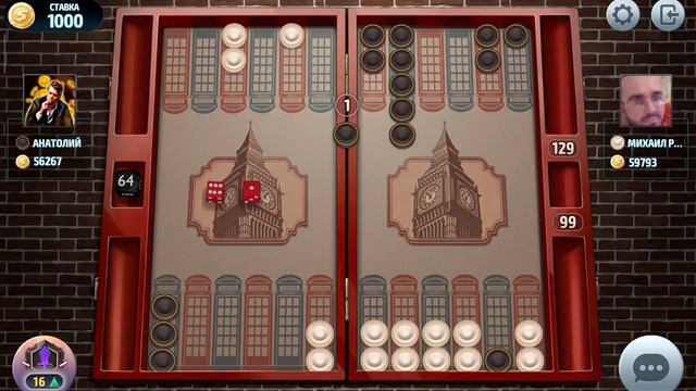 Нарды, короткие нарды онлайн чемпионат