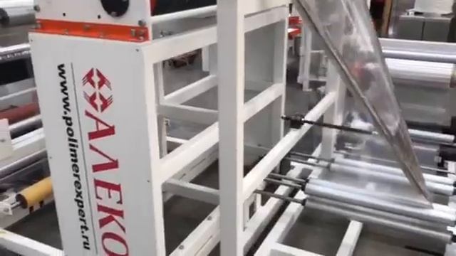 Устройство разворота "Алеко-1200"