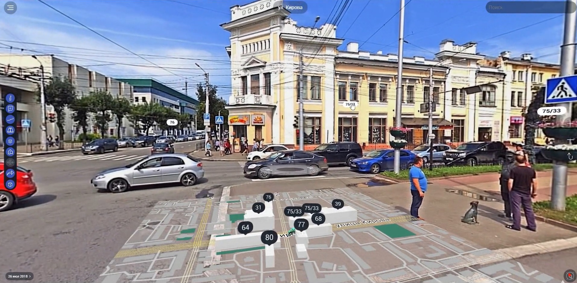 Единая платформа цифрового «двойника» Умного города