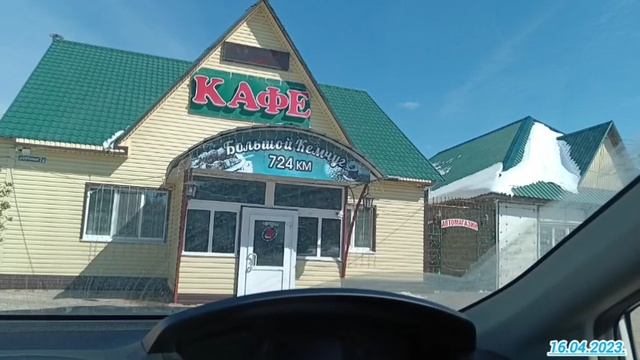 6-день.Хонда Фрид.Апрель 2023.