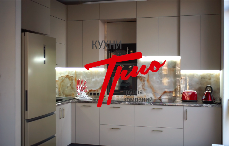 Видеообзор. ЖК Голландия, г. Рязань. ГК Кухни Трио.