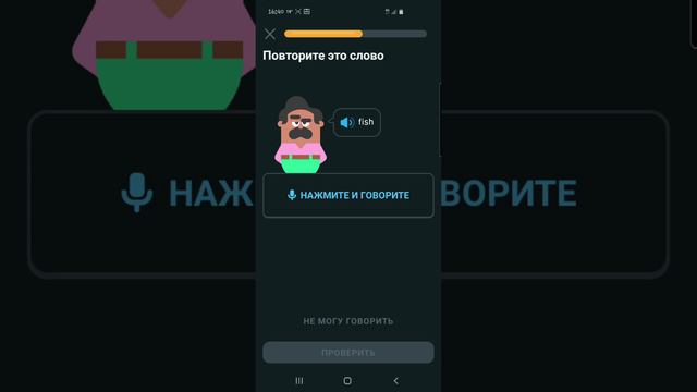 Английский звуки