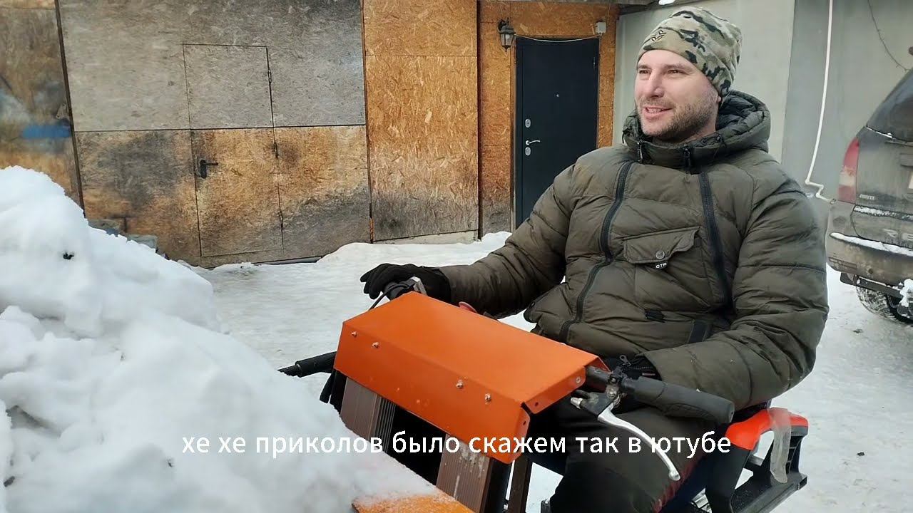 Испытания мини-думпера E-350. Часть 2, вывоз снега