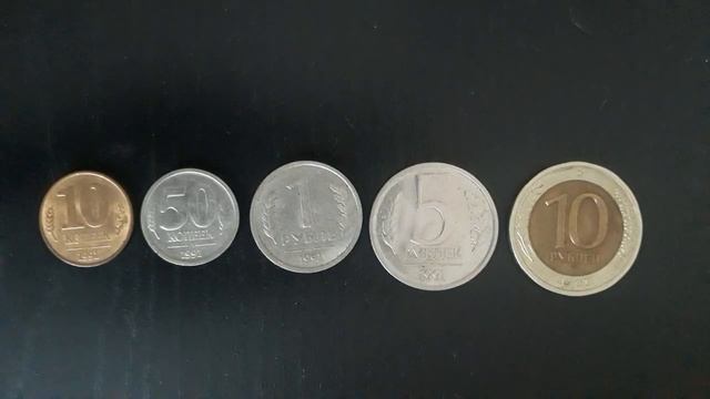 Монеты ГКЧП: обзор, цена, редкие экземпляры