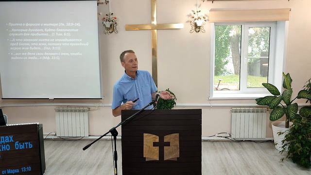 10.07.2024 Библейский час. Сергей Зонов - (1 Петра 2:11-12). Ленская Церковь Евангельских Христиан.