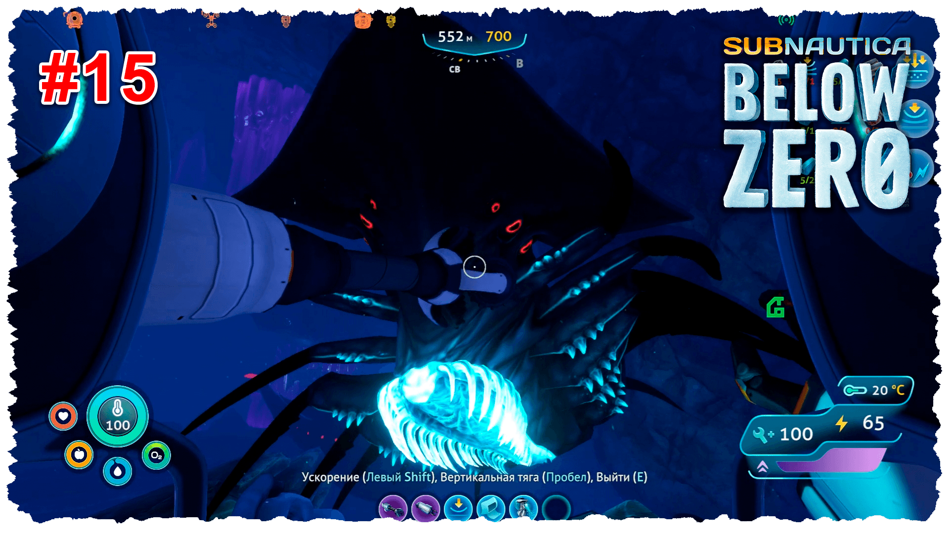 Subnautica Below Zero #15 Левиафаны