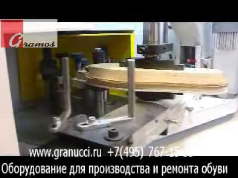 Cosmopol X3 - оборудование для производства подошв и стелек