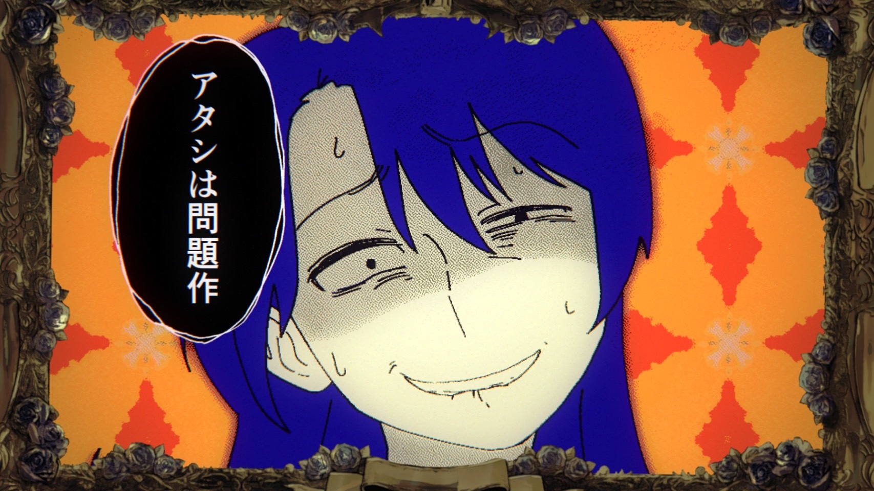 【Адо】 Я проблема / Я противоречие / 【Ado】 — アタシは問題作 / I’m a Controversy