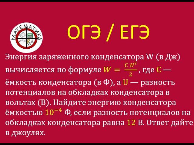 Расчеты по формулам.