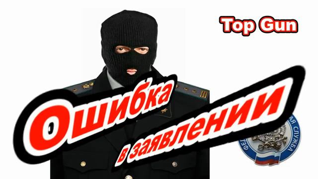 Мошенники звонят по телефону _ Новый развод, звонят из налоговой!!