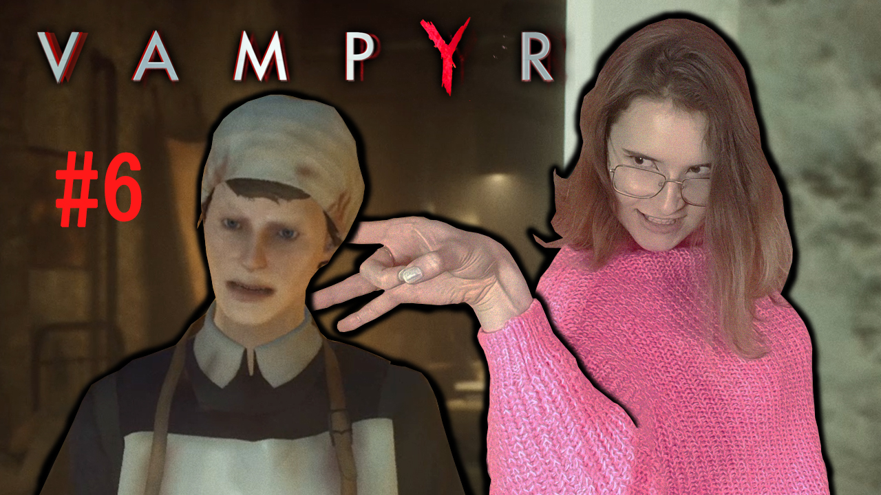 ВАМПИР И МОСЬКА | Vampyr | #6 (Брат)