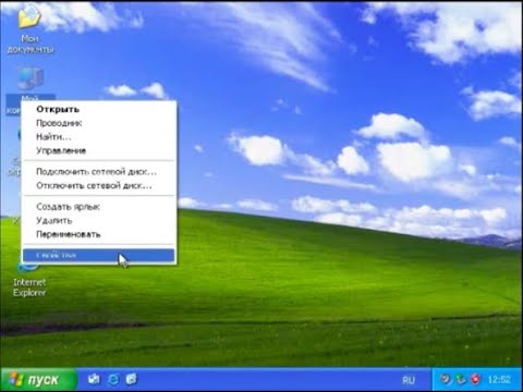 Обновление Windows 98 до Windows 7