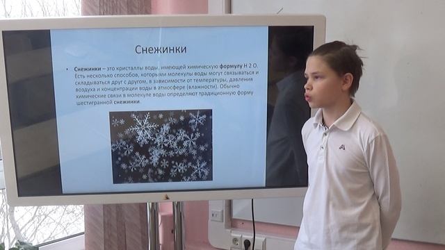 "Природные явления, объясняемые с помощью математики." Авдеенко Федор, 7 класс, математика