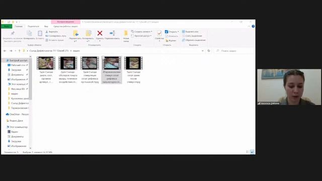 IV Всероссийский съезд дефектологов. Мастер-класс №2
