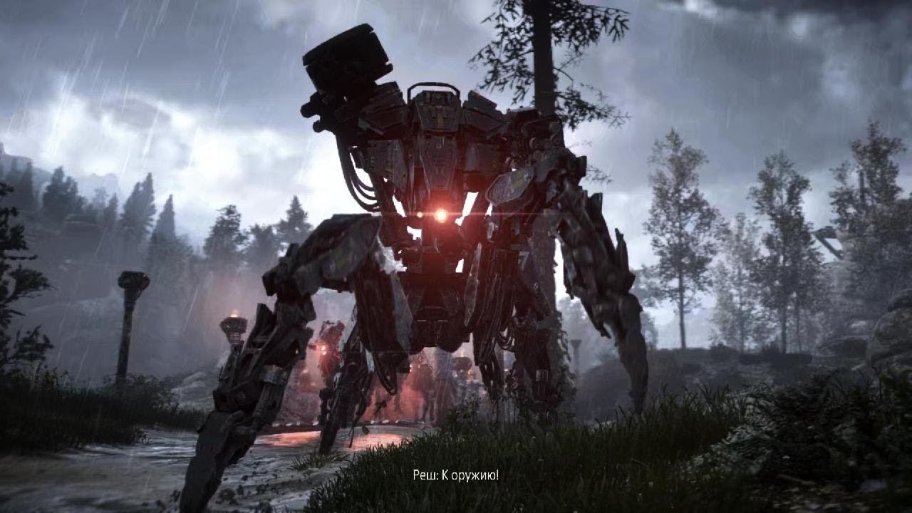 Horizon Zero Dawn - Демон