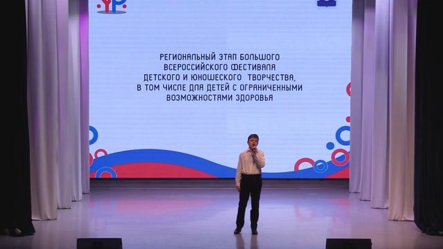 2. «Прекрасное далёко»