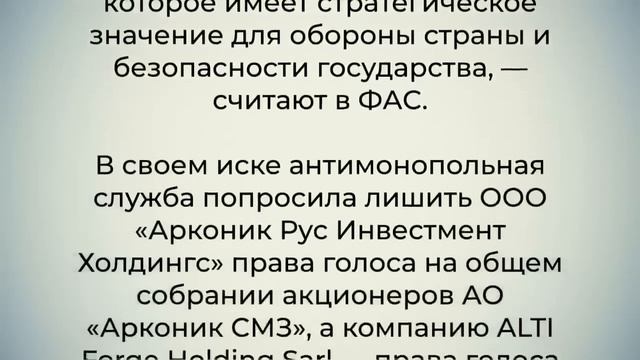 Ничего себе! Путин забирает у США
