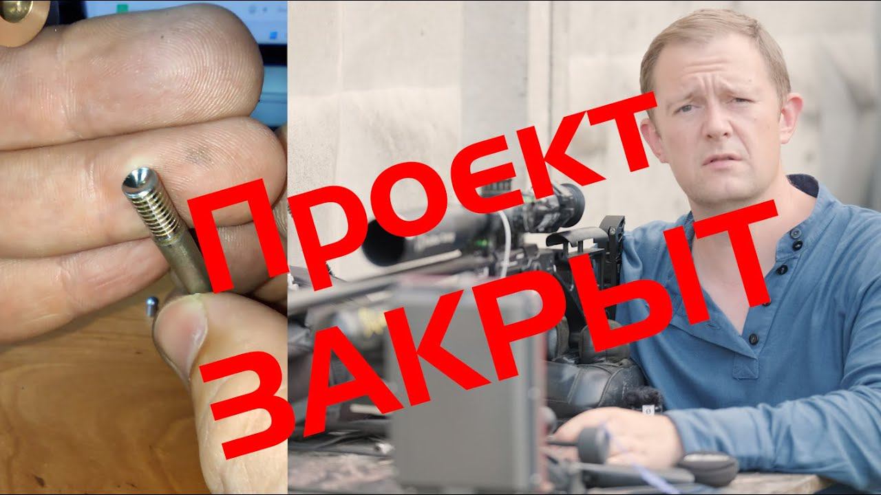 Пока старое не умрет, новое не родится (часть 1)