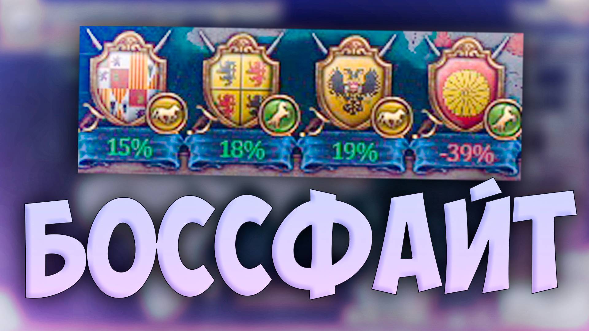 ✊ Europa Universalis 4 | 1.37 | Исландия | #13 Боссфайт