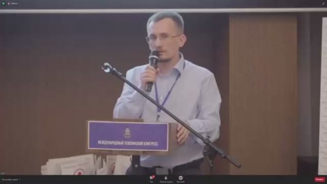 Георгий Хмуркин. О языковом разнообразии Книги Дзиан.