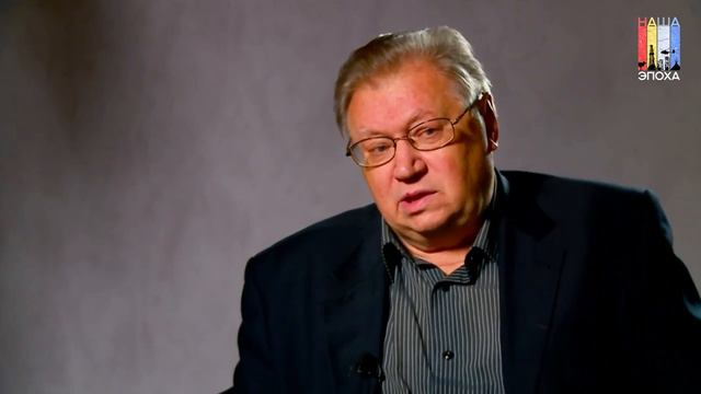 Наша эпоха. 11 серия. "Мелочи жизни".