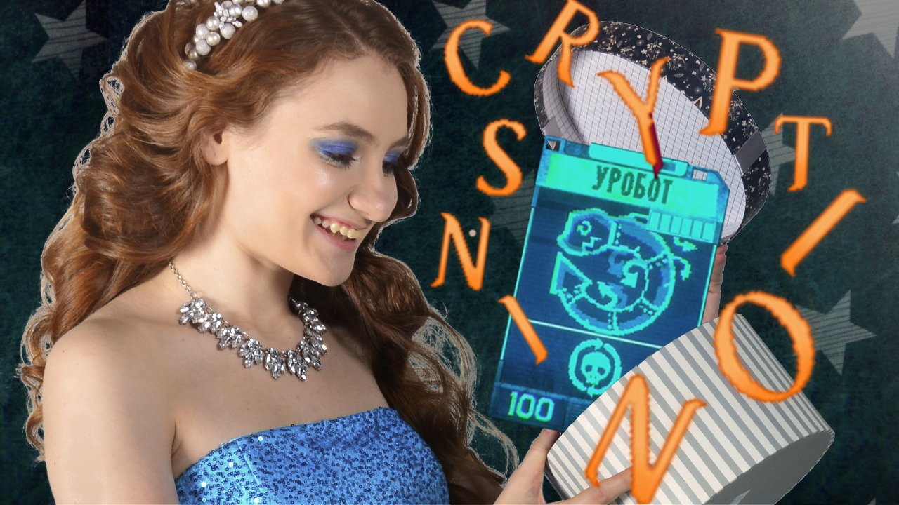 ОПАНЬКИ, УРОБОРОС ВОЗВРАЩАЕТСЯ ❗? ▶ Inscryption #18/прохождение