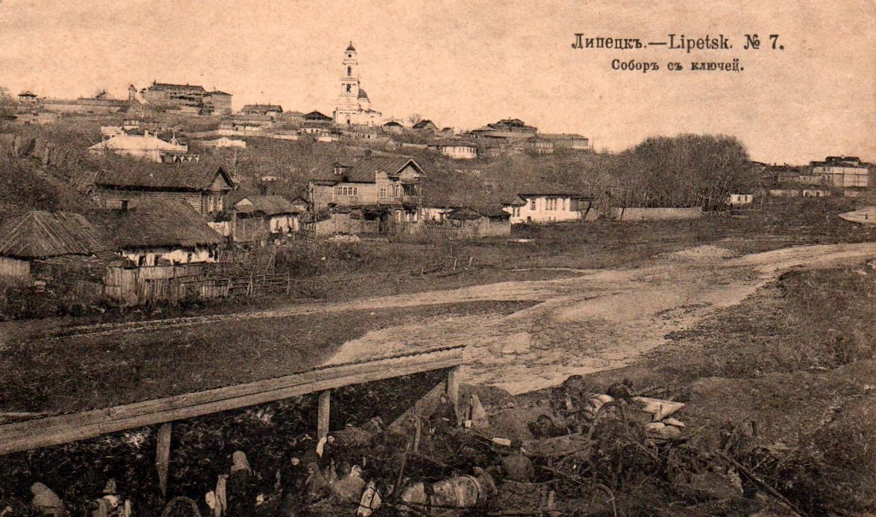 Липецк на старых фотографиях часть 2.