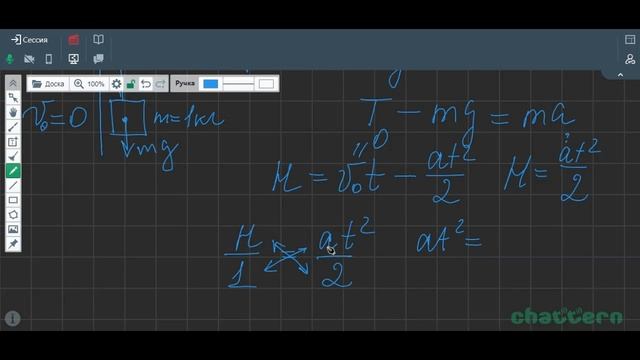 Московкина. Динамика. 9 класс. №96
