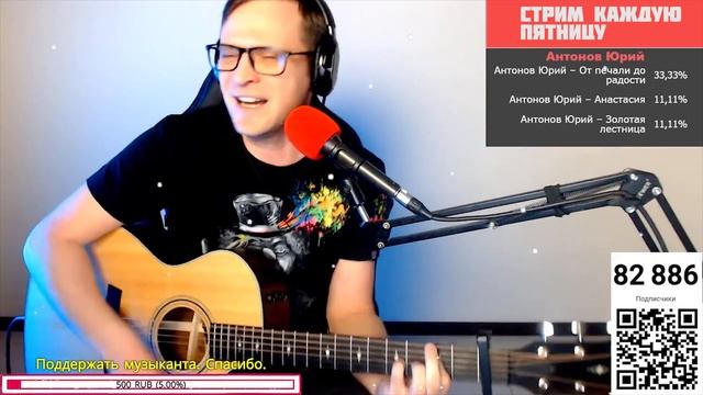 Пикник – Серебра 🎸 кавер на гитаре и аккорды