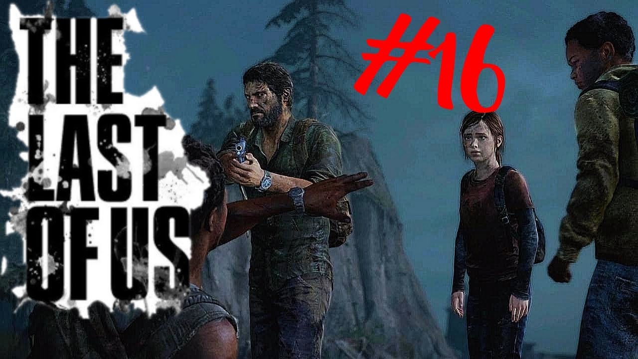 Это была ошибка #Один из нас The last of us#  Прохождение # 16