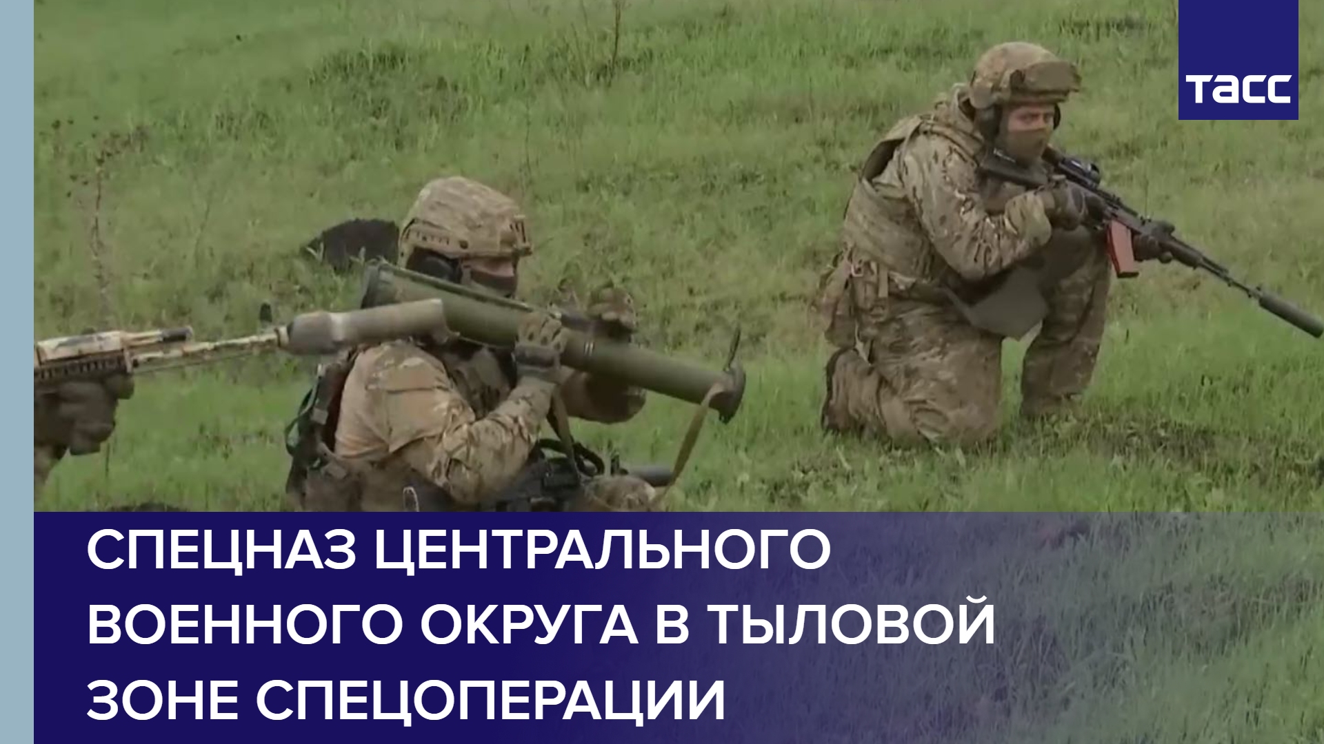 Подготовка спецназа и торжественная церемония награждения за мужество и отвагу