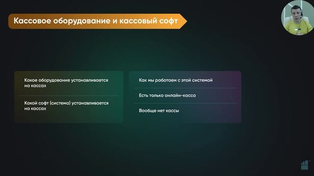 Работа с интеграторами.mp4