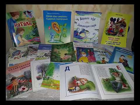 Тимаков В. Чунри сукмаксем : сӑвӑ, -  Упасарри : лирикӑллӑ поэма. Читает Савельева С.