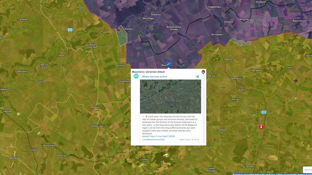 СВО. Военные сводки за 11.08.2024.