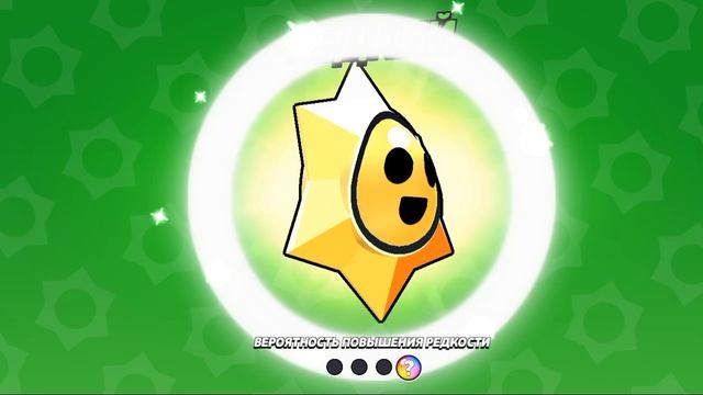 открытие бравл паса.