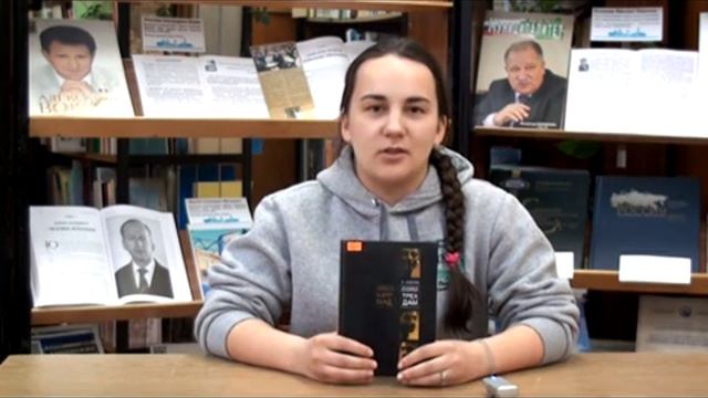 О книге Николая Ивлева «Соло трех дам»