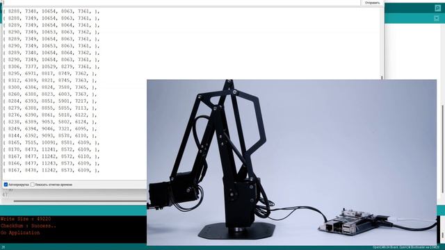 Управление плоско-параллельным манипулятором с помощью универсального контроллера STEM Board.