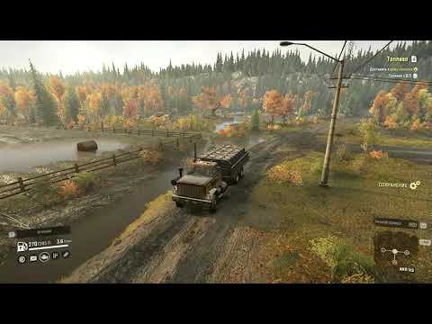 SnowRunner ТОПЛИВО