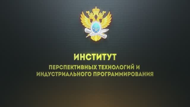 Институт перспективных технологий и индустриального программирования (eng_sub)