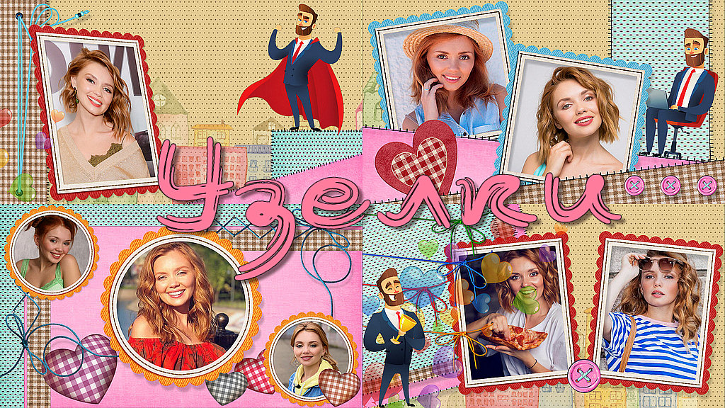 Узелки I Nodules | Project for ProShow Producer