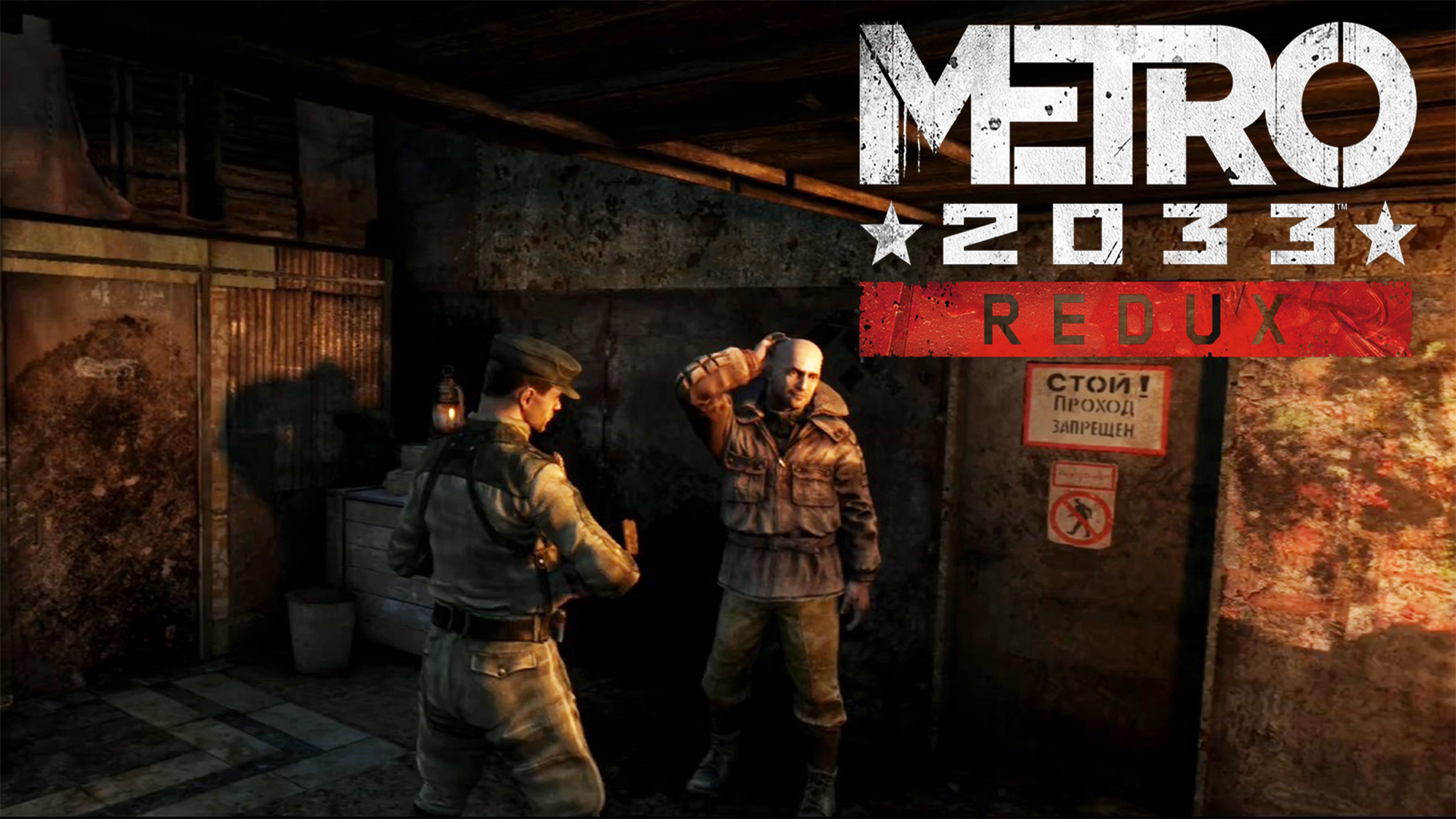 Прохождение Metro 2033 Redux №5| Внезапная погоня